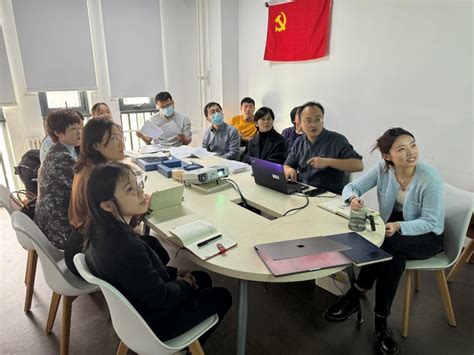 国贸学院分工会顺利通过2023年教职工之家验收并获评校级“模范教职工之家” 中央财经大学国际经济与贸易学院