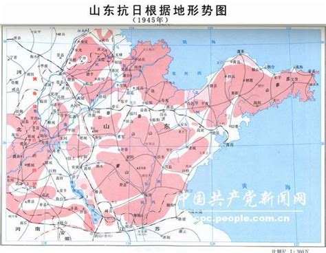 鲁中抗日根据地图册 360百科