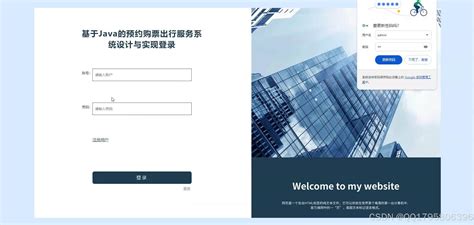 基于springbootvue的航空飞机票务预约购票出行服务系统设计与实现源码lw部署文档讲解等票务预订系统源码 Csdn博客