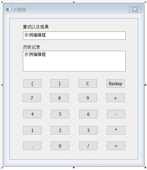 实验项目一：计算器的设计和实现设计和编写一个简易的计算器实现计算器的界面实现计算按钮不同的计算功能显示 Csdn博客