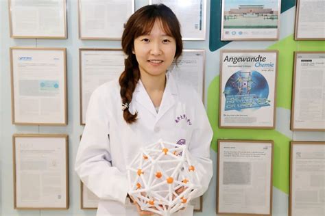 南开大学，science 1！ 元素有机化学全国重点实验室