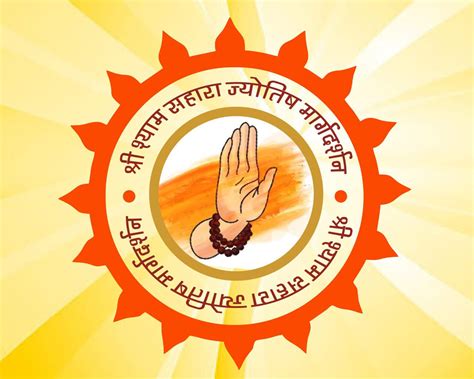 आज का पंचांग दिनांक 22 जनवरी 2025 वार बुधवार