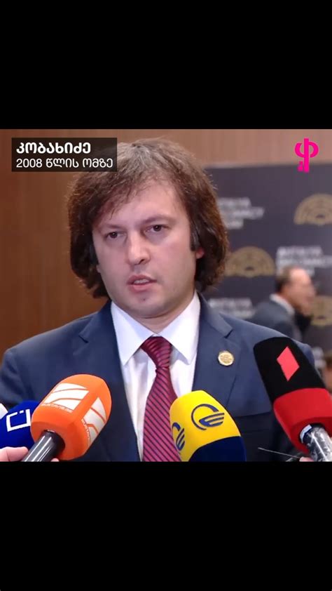 ფედერალისტები Federalistsparty • Instagram Photos And Videos