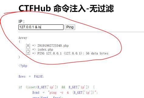 Ctfhub解题纪录 Rce基础 腾讯云开发者社区 腾讯云 Ctfhub解题纪录 Rce基础 腾讯云开发者社区 腾讯云