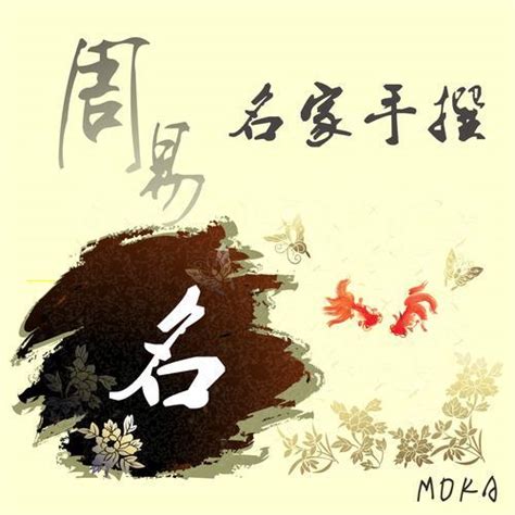 八字中星运自坐空亡纳音代表什么 八字排盘中星运和自坐是什么意思 神策网