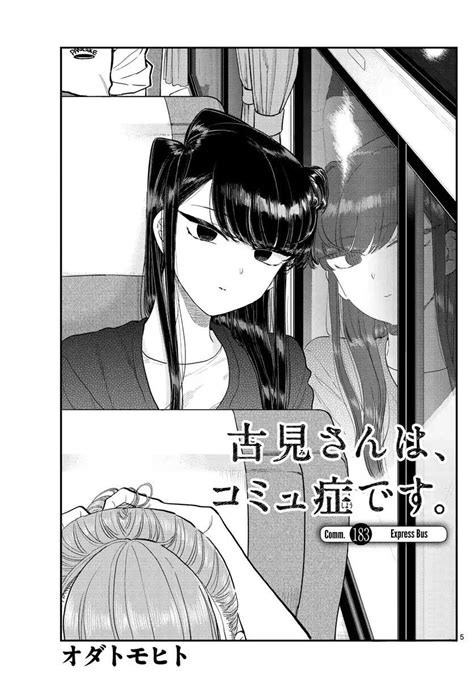 First Time For Her To Do This Komi Can T Communicate Know Your Meme