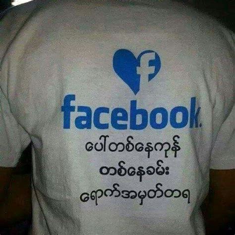 ကဗ်ာ စာသား အလန္းမ်ား