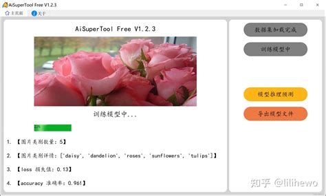 手把手教你使用tensorflow训练出自己的模型 知乎