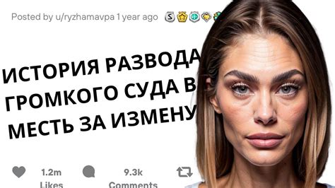 Отомстила и раскрыла все грязные секреты мужа и его любовницы Развод и месть за измену Youtube