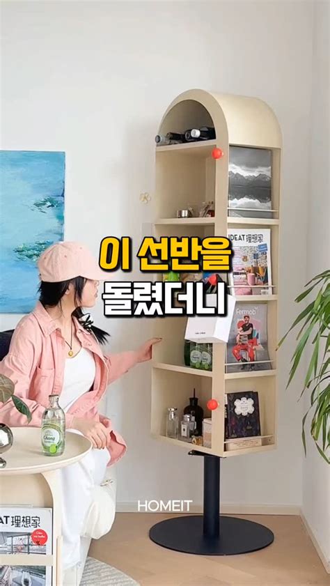 댓글에 링크 라고 남겨주시면 바로 제품 보실 수 있게 Dm으로 링크 보내드릴게요💕 또는 프로필에 있는 구매링크에서 보시면 됩니다☺ 집꾸미기 꿀템추천 자취템 살림템