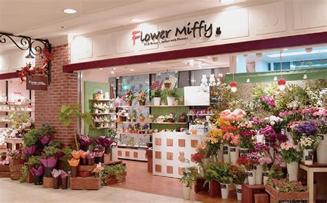 Flower Miffy
