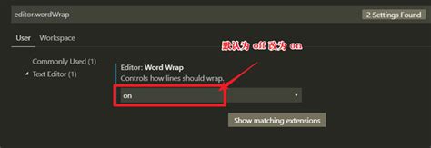 vsCode中如何根据屏幕宽度自动换行 刘俊涛的博客 博客园