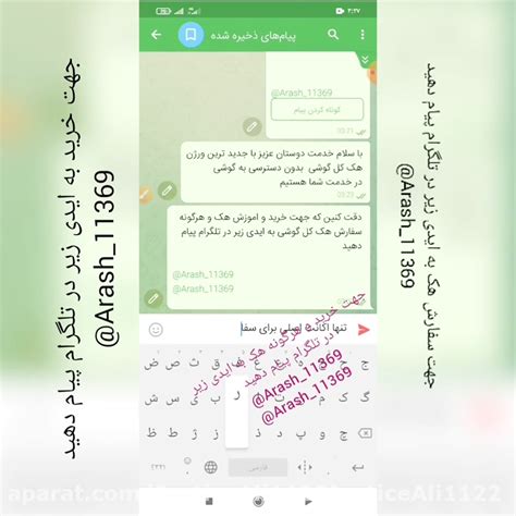 آموزش هک کردن پیج اینستاگرام دیگران تضمینی واقعی