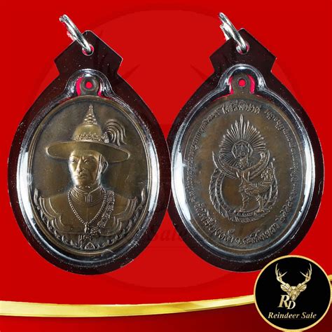 พระเครื่อง จี้พระเหรียญพระเจ้าตากสิน รุ่นไพรีพินาศ วัดโพธิ์บางคล้า จังหวัดฉะเชิงเทรา พ ศ ๒๕๕๘