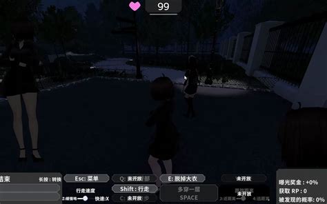 【3d互动 中文 全动态】户外露出~千万不要被发现哦 Dl官方中文版【新作 1 7g】 视频下载 Video Downloader