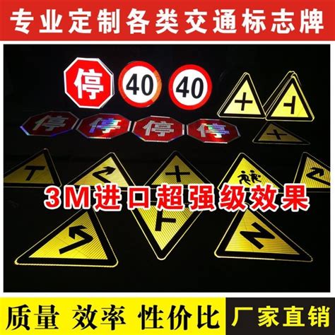 交通標志牌指示牌停車場指示牌反光標識牌標牌警示牌鋁板路牌定制熱賣優惠 Yahoo奇摩拍賣