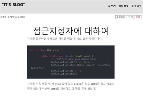 GitHub Mollani Blog Project Study And Make Blog With SpringBoot JPA