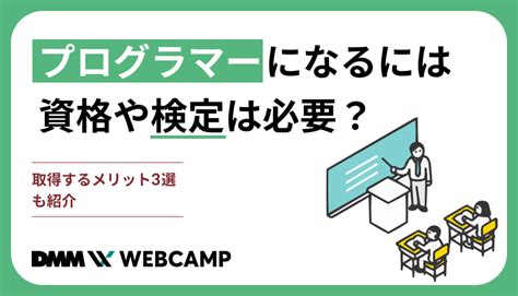 It工程とは？開発工程モデル4種とその具体的な流れを丁寧に解説 Webcamp Media