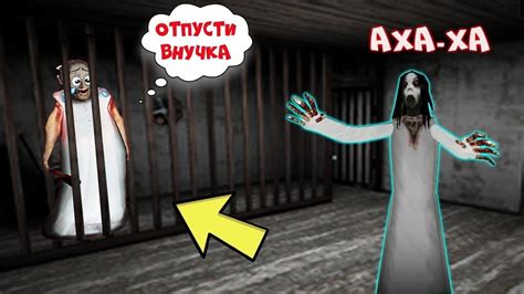 СЛЕНДЕРИНА ПОЙМАЛА И ПОСАДИЛА БАБКУ ГРЕННИ В КЛЕТКУ Grandpa СПАС Granny ИЗ ТЮРЬМЫ В МАЙНКРАФТ