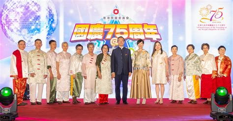 「國慶75周年大本型」慶祝中華人民共和國成立75周年（附圖）