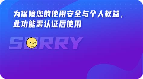 api接口 三维推