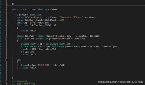 unity游戏存档在线解密 mob64ca140a59b0的技术博客 51cto博客
