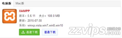 Php通过代码连接xampp数据库及mysql数据库方法 服务器之家