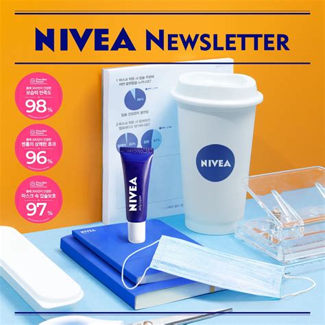 Nivea 파우더룸 300인이 만족한 니베아 젤리 립페어 파우더룸 인증 마크 획득 😚 마스크를 Facebook