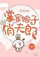 农家小福女图册 360百科