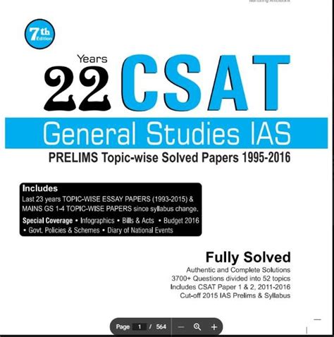 Upsc Archives Education