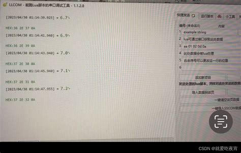 基于stm32利用串口读取香氛传感器的浓度值，并通过matlab读取串口数据生成曲线 Matlab和stm32串口通信并绘制图表 Csdn博客