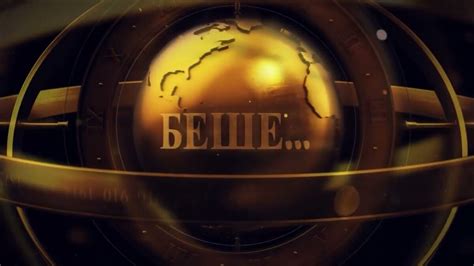 Беше 29 јануари 2024 Вистел