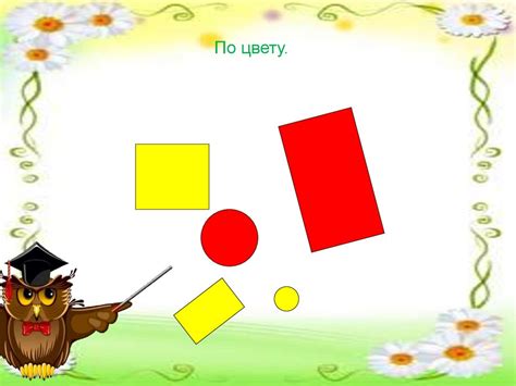 Математические ступеньки сравнения группы предметов по количеству больше меньше столько же