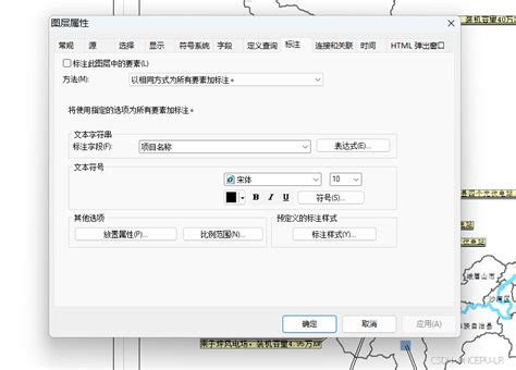 arcgis对导入的点进行牵引线标注 arcgis标注牵引线怎么设置 csdn博客