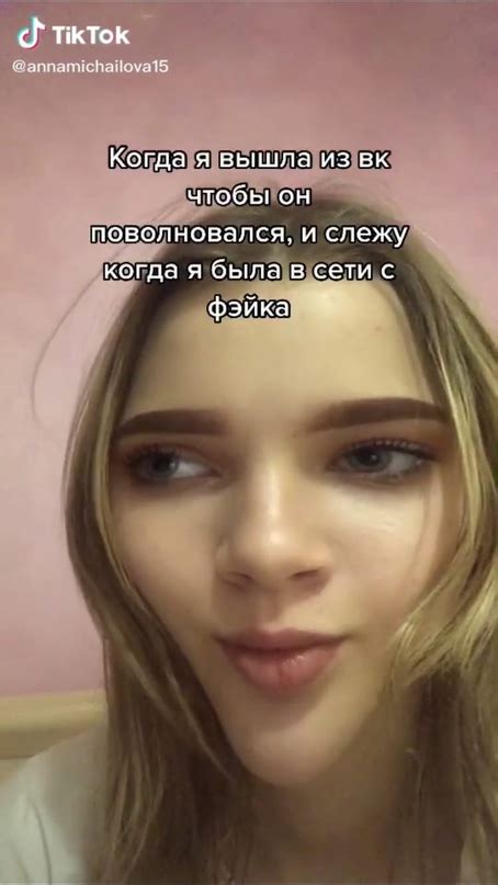 мемы тик ток 2024 ВКонтакте