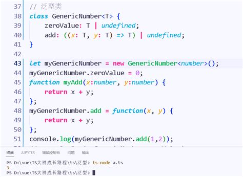 Typescript泛型如何使用 开发技术 亿速云