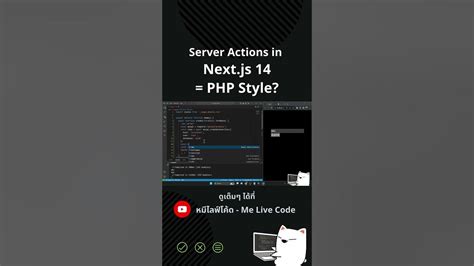 Server Actions In Nextjs 14 Php Style หมีไลฟ์โค้ด Melivecode Coding Programming