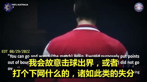 中共国前羽毛球巨星及世界冠军叶钊颖女士重磅爆料：她在2000年悉尼奥运会半决赛中，被中共领导勒令必须故意输球给队友龚智超。龚智超 叶钊颖 郝海东 Youtube