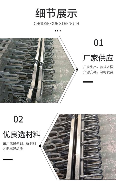 公路桥梁伸缩缝 D80型 梳齿板式 模数式 Cd40 F60型桥面伸缩缝 阿里巴巴