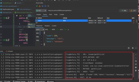 使用 Spring AOP 实现日志记录