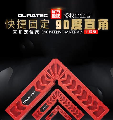 Купить Угломер Подлинный двигатель Duratec под прямым углом к позиционированию ног 90 градусов