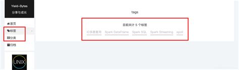 基于gitee Pages和hexo搭建个人开源博客 Yield Bytes
