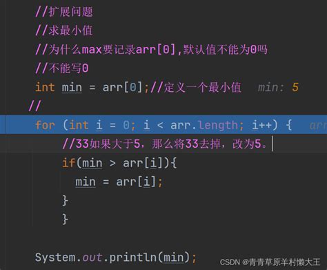 数组的常见操作 CSDN博客