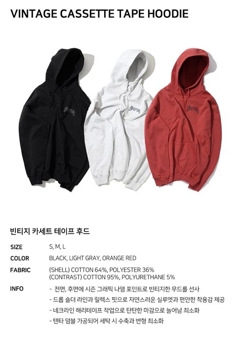 빈티지 카세트 테이프 후드오렌지레드 감도 깊은 취향 셀렉트샵 29cm