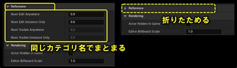 【c】uproperty｜unreal Engine 5から始める C And Blueprint
