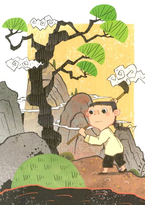 알라딘 미리보기 황석영의 어린이 민담집 4 우렁각시