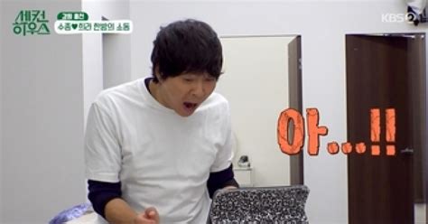 ‘세컨 하우스 주상욱 “다음 생에도 ♥차예련과 결혼” 훈훈 마을 품앗이[종합]