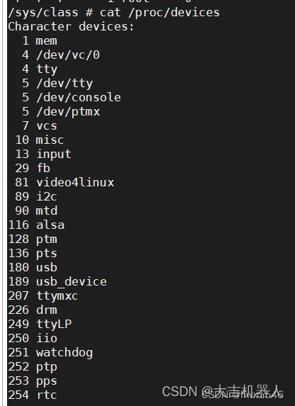 linux内核的misc框架 misc设备 csdn博客