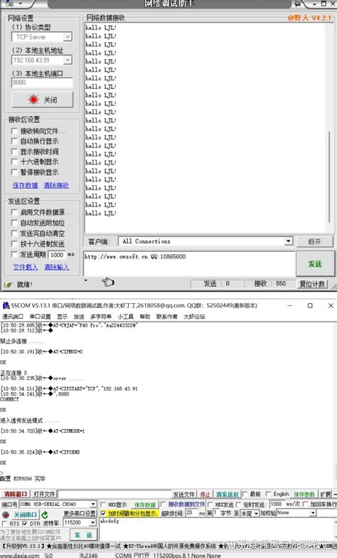 无线通讯技术实验wifi发送数据 知乎