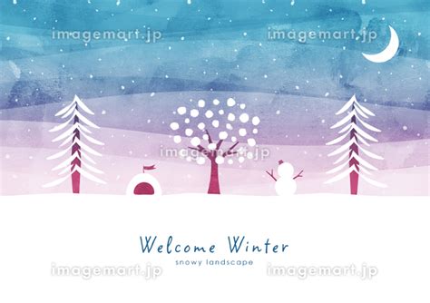 冬の水彩背景フレーム 木と雪景色と雪遊びのイラスト素材 229770218 イメージマート